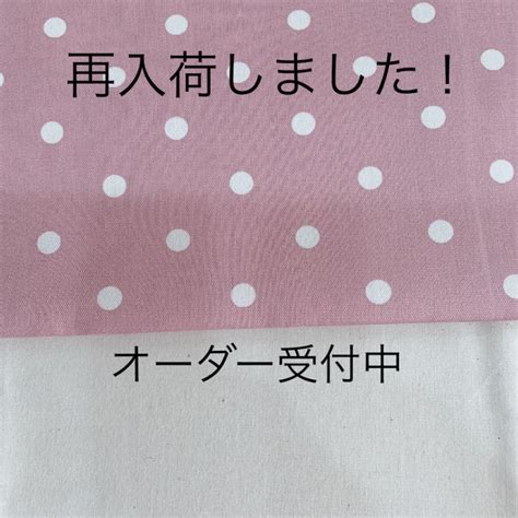 36％割引ブルー系日本最大のブランド オーダー受付中。レッスンバッグ、上履き入れ、給食袋など。 ファッション雑貨 キッズベビーブルー系