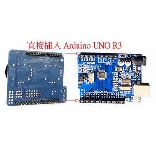 機械手臂控制搖桿模組 直接對插Arduino UNO開發板操控meArm機械手臂 PS2雙路JoyStick 蝦皮購物