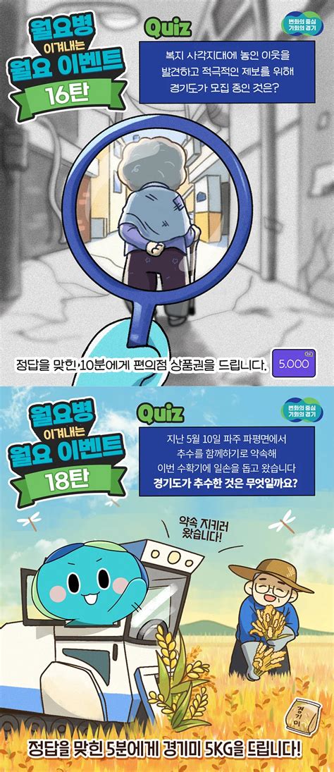 인스타툰 웹툰 삽화 제작해 드립니다 크몽