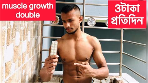 Only 3 Taka Your Muscle Growth Is Double Test Testronr Booster YouTube