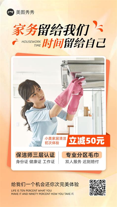 Ps怎么调整图片透明度美图秀秀消除笔小工具在线ps怎么调整图片透明度
