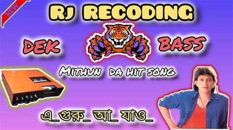 এ গর আ যও A Guru Aa Jao dj budu mix rj recoding DEK BASS