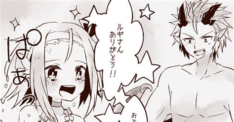 Resta】 【resta】命令ではなくお願いです【bbq大作戦】 露木佑太郎のマンガ Pixiv