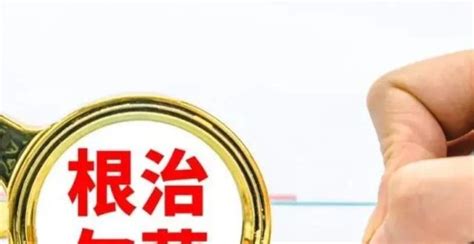 兰州公布2022年第四批重大劳动保障违法行为及拖欠农民工工资失信联合惩戒对象名单腾讯新闻