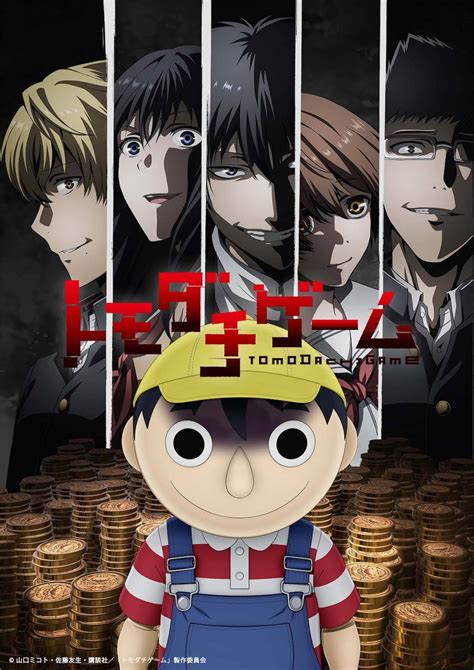 Tomodachi Game Anime Ganha Data De Estreia Animenew