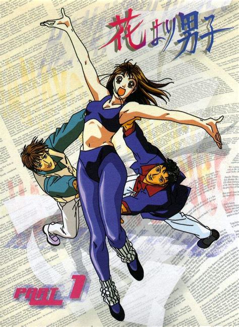 Hana Yori Dango Wiki Anime Amino