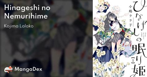 Sl Request Hinageshi No Nemurihime Rmanga