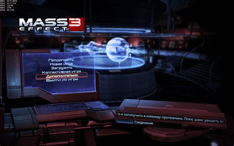 Testy Mass Effecta 3 Gpu
