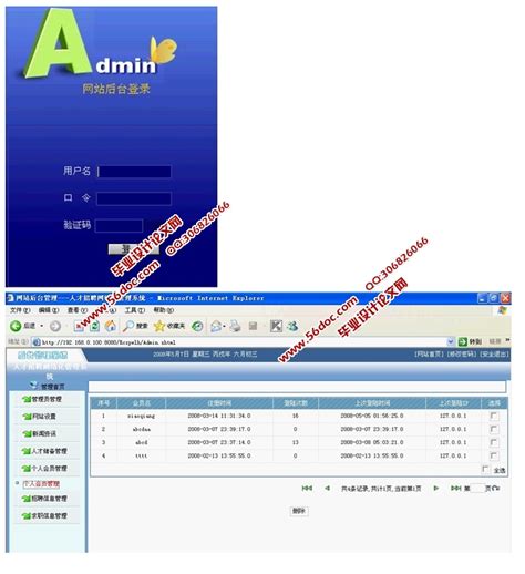 大学生兼职信息分类网站的设计与实现 jsp mysql 含录像 javaweb 计算机