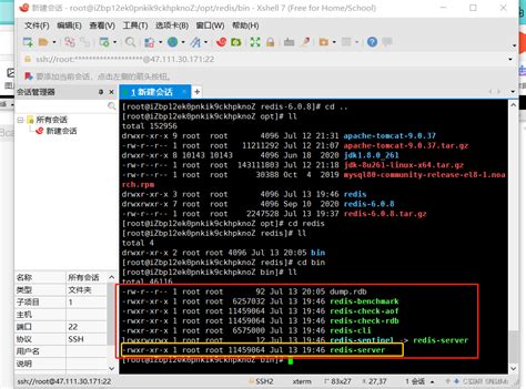 Redis非关系型数据库redis非关系型数据库 Csdn博客
