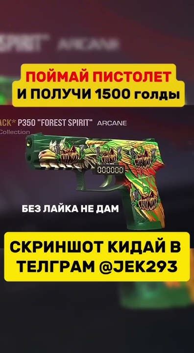 стандофф2 голда Standoff2 Csgo лайк стендофф2 подпишись пабг Freefire мем Youtube