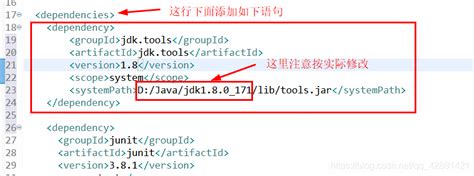 maven工程pom xml报错missing artifact jdk tools jdk tools jar 1 8问题 pom xml