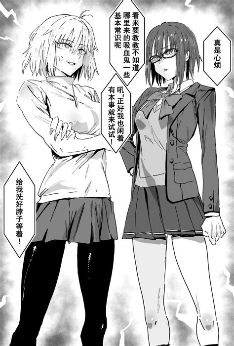 Rule 34 2girls Ahoge Anger Vein Angry Angry Face Arcueid Brunestud