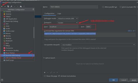 给idea配置java Idea配置javaagentmob64ca140b466e的技术博客51cto博客