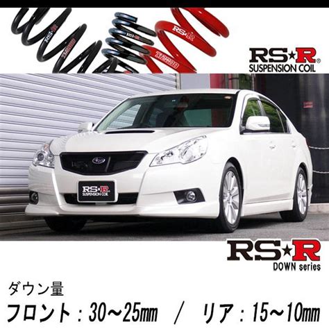 Rs R Rs R Down Bm9 レガシィb4 2 5gt S Lパッケージ 4wd 2500 Tb H21 5 用車検対応ダウンサス