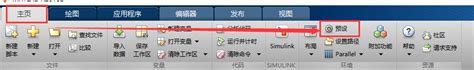 Matlab修改字体方法，解决中文乱码问题matlab默认字体 Csdn博客