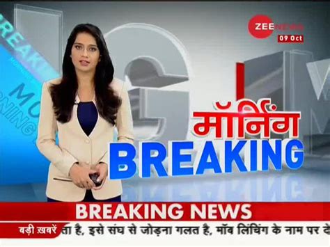 Morning Breaking Uddhav Thackeray Supports Muslim Reservation In