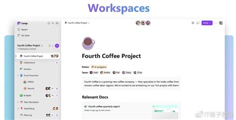 微软宣布 Microsoft Loop 开启公测 微软 公测 办公 新浪新闻