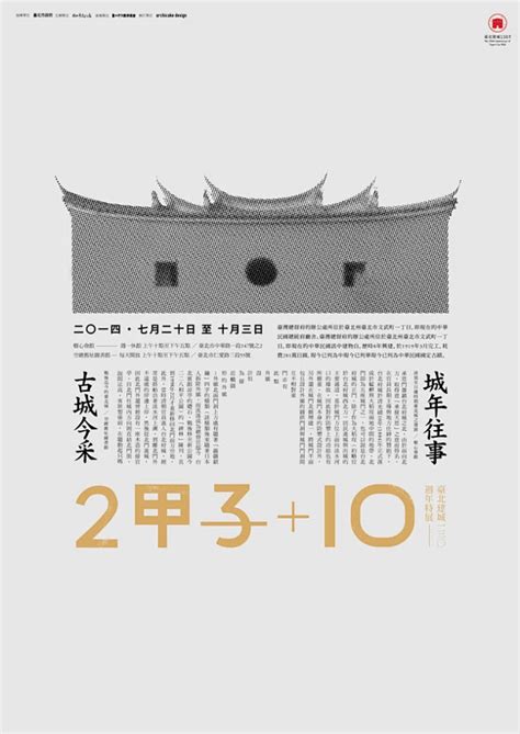 Designed By Chang Pu Hui Logo