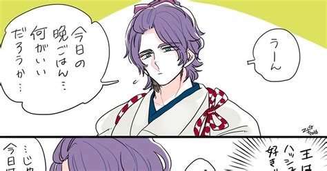 ギルガメッシュ ギルガメいろいろまとめ【※刀剣もあり】 ユキチ大福のイラスト Pixiv