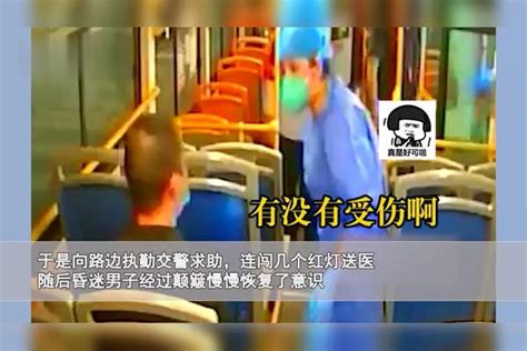 男子在公交上抽搐吐血，司机连闯红灯紧急送医，结局让人舒心！