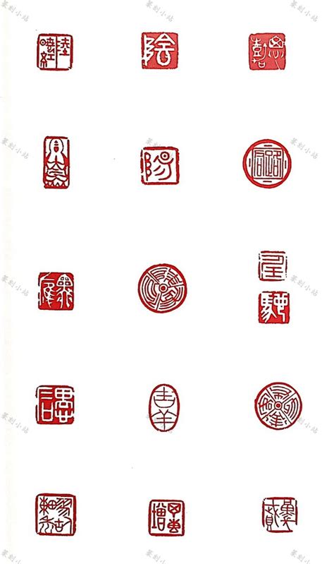 青年篆刻家徐才友篆刻380品读书破万卷下刀如有神 篆刻小站
