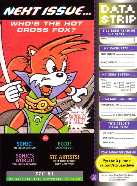 Sonic The Comic на русском Читать Комикс Онлайн