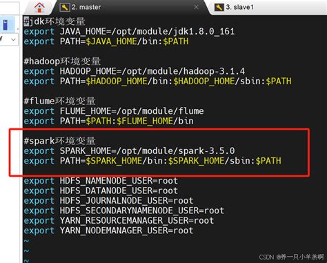 spark安装与配置 spark安装配置步骤 csdn博客