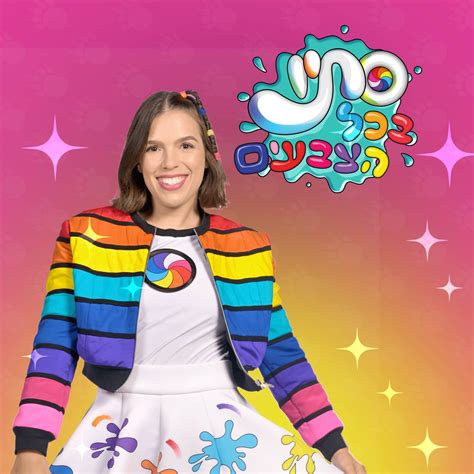 ‎שיר היויומולדת Single Album By סתיו בכל הצבעים Apple Music