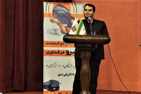 بزرگترین پروژه احداث سامانه روشنایی درسطح راه‌های کشور به استان قم تعلق