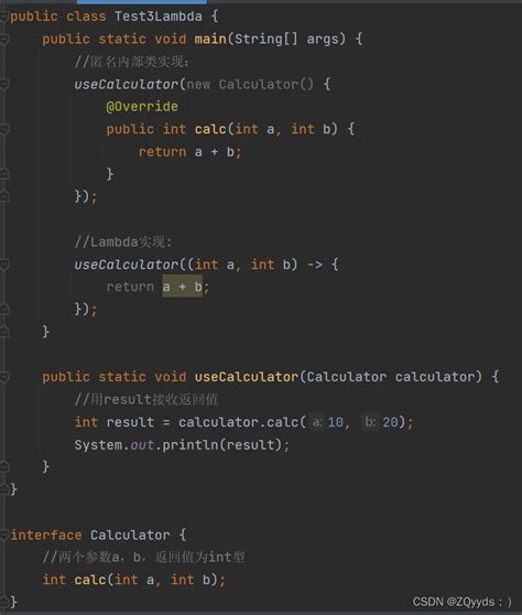 Day039lambda表达式、lambda表达式与匿名内部类的区别 Csdn博客 Day039lambda表达式、lambda表达式与匿名内部类的区别 Csdn博客