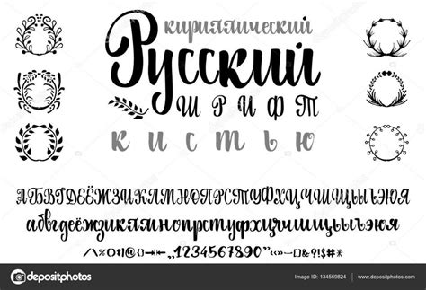 шрифты леттеринг 21 тыс изображений найдено в Яндекс Картинках