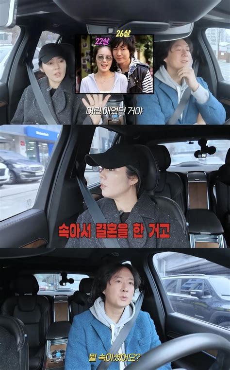 연정훈♥ 한가인 20년 만에 사기 결혼완전 속았다