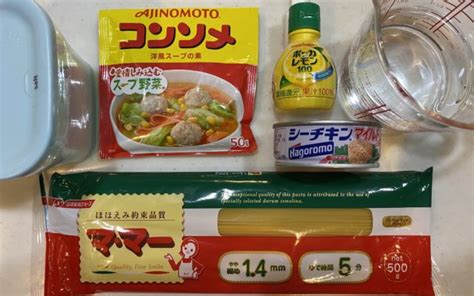 レンジでゆでるパスタのレシピ。ツナの塩レモンパスタの簡単作り方。 つくりおき食堂