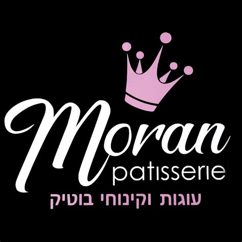 כרטיס דיגיטלי של מורן דהאן