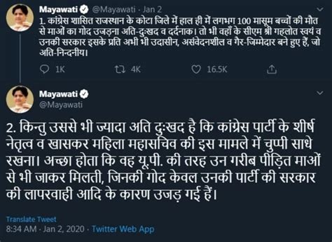 राजस्थानपाठोपाठ गुजरातमध्येही 200 नवजात अर्भकाचा मृत्यू Bbc News मराठी