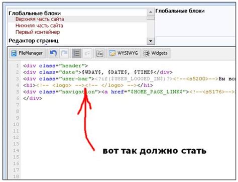 Как сделать шапку в Html Как сделать шапку сайта фиксированной и изменяющей размер