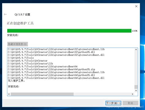 vs2017 qt5 9 7安装 vs qt5 9 7 csdn博客