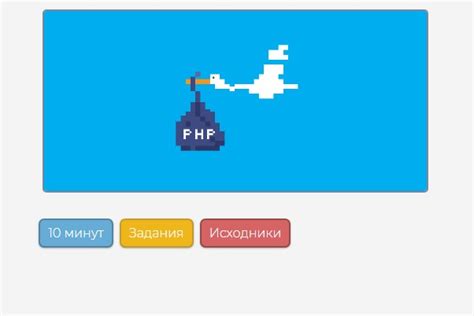 Курс по изучению Php и Mysql до профи [itproger] — Инфоскупка