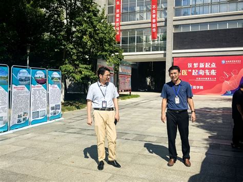 筑梦新起点 “医”起向未来——医学院顺利完成2024级新生报到工作 合肥职业技术学院医学院