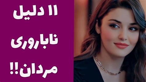 ناباروری مردان درمان ناباروری ناباروری بچه دار نشدنعلت ناباروری سن