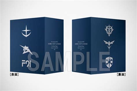 Mobile Suit Gundam Theatrical Version Trilogy 4k Remastered Box