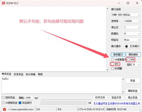 Stm32问题解决（2） Stm32通过串口与pc通信，打开串口助手后无法在打开状态下下载程序和复位stm32stm32串口下载连接不上 Csdn博客