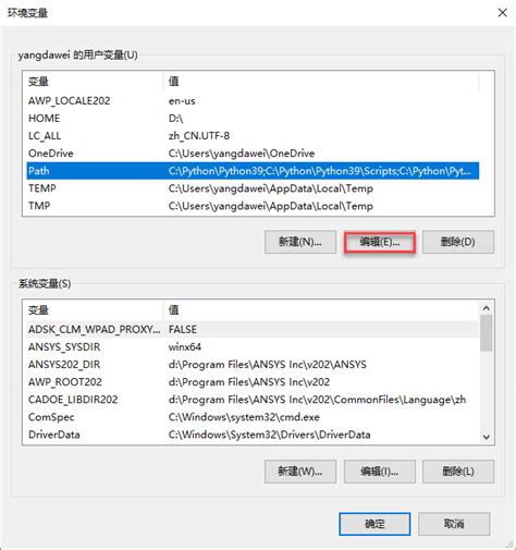 命令行启动ansys 技术交流 爱教学
