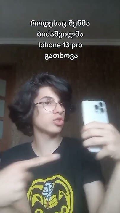 აიფონ 13 📱 Funny Moviehumor Joke Humor Newhumor Funnyjoke Deshijokes Humour Newjoke