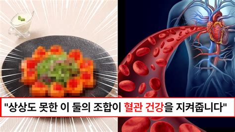 딸기랑 연어를 함께 먹어보세요” 어색할 것 같은 조합인데 맛도 좋고 노화를 늦추고 혈관건강까지 나다뉴스