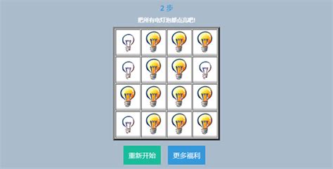 vuejs实现的五子棋小游戏代码