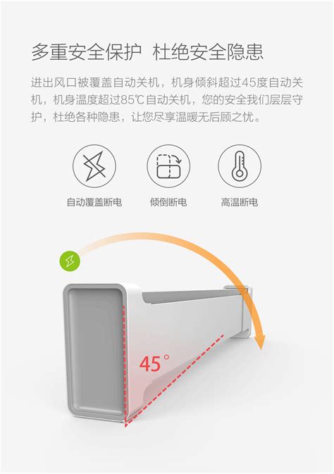 小米有品 踢脚线电暖气vanessa于 站酷zcool