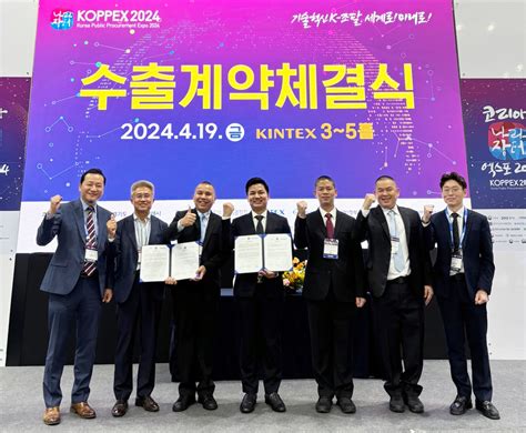 코리아 나라장터 엑스포 2024 참가 렉스젠 회사소식