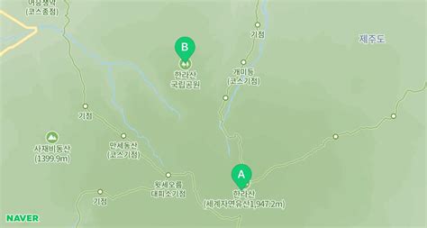 한라산 탐방 온라인 예약 방법 한라산 등산 복장 및 준비물 네이버 블로그